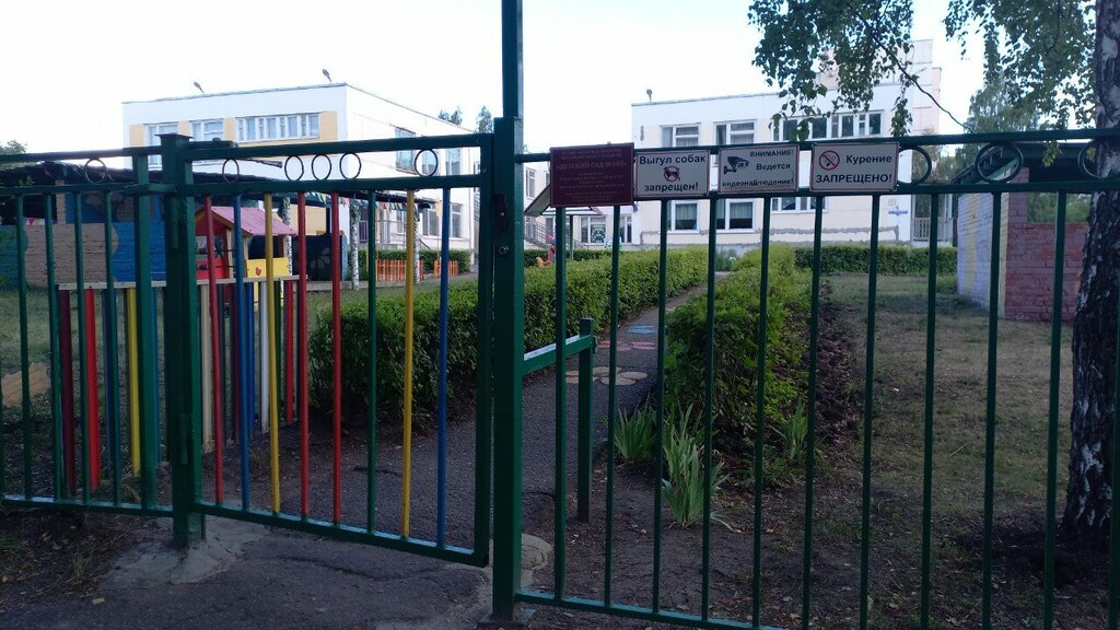 Anaokulları Detskiy sad № 103, Saransk, foto