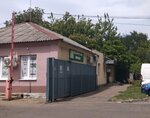 Пожарно-охранные системы и технологии (ulitsa 2-ya Liniya Neftyanikov No:2), yangın önleyici sistemler  Krasnodar'dan