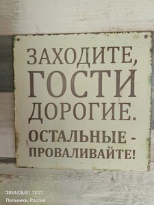 Пирожки да шанежки (Perm Territory, Dobryanskiy gorodskoy okrug, posyolok stantsii Palniki, Molodyozhnaya ulitsa), kafe  Permski krayından