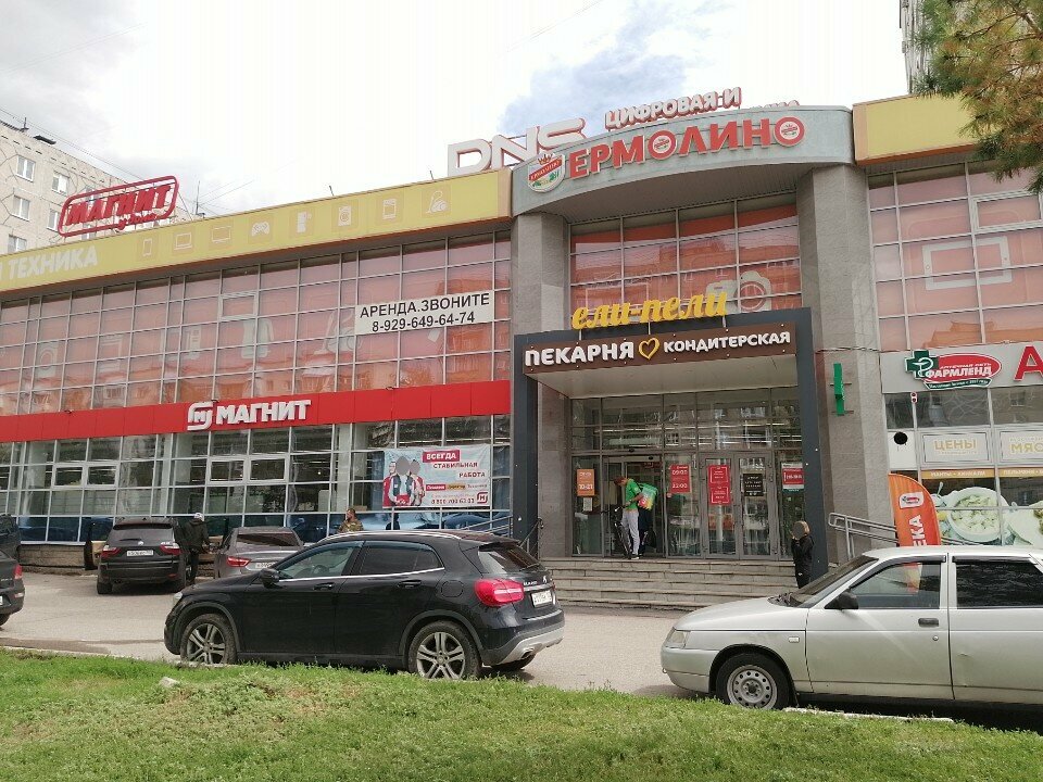 Market Ермолино, Ufa, foto