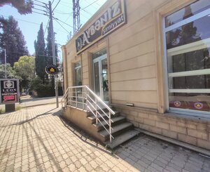 Aybeniz Şirniyyat Evi (Ruzigar Qasımov küçəsi No:119A, Ganja), pasta, şekerleme ve tatlı  Gence'den