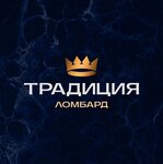 Tradiciya (Popova Street No:125), rehincilik  Barnaul'dan