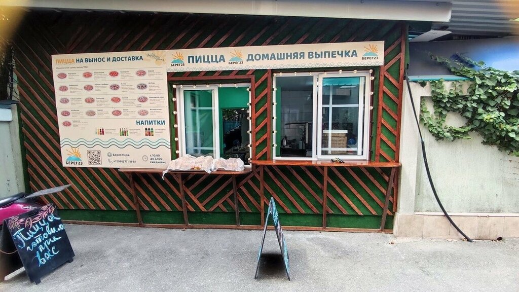 Hazır yemek teslim servisleri Bereg23. rf, Soçi, foto