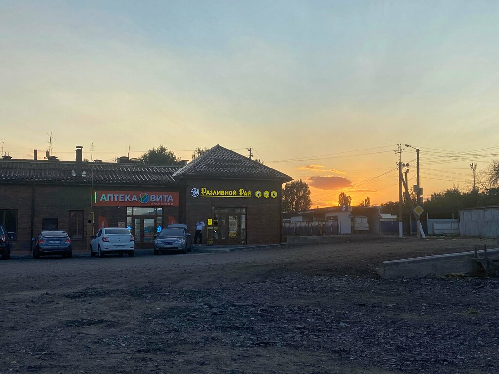 Eczaneler Vita Express, Liski, foto