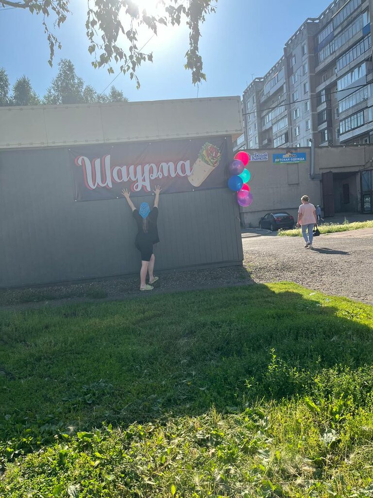 Kafe Зарафшан, Novokuznetsk, foto