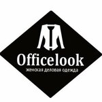 Officelook (ulitsa Duki No:63), büyük beden mağazaları  Briansk'tan