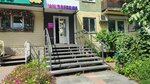 Wildberries (Molodezhnaya Street No:12), teslimat noktası  Barnaul'dan