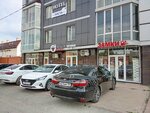 Кабинет стомотолога (ulitsa Abdurakhmana G. Avtorkhanova No:18), özel ağız ve diş sağlığı klinikleri ve muayenehaneleri  Grozni'den