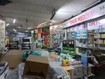 Yağmur Medikal (Turgut Özal Millet Cad., No:84E, Fatih, İstanbul), medikal cihaz firmaları  İstanbul'dan