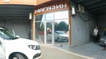 Магазин (Arkhonskoye shosse No:2В), motor yağları  Vladikavkaz'dan