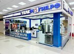 Telemagiya (улица Механизаторов No:51), beyaz eşya mağazaları  Simferopol'dan (Akmescit'ten)
