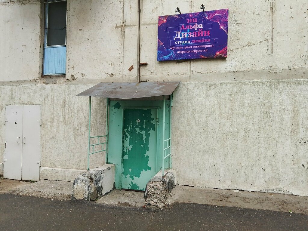 Eğitim merkezleri Lıder JShS oqý ortalyǵy, Pavlodar, foto
