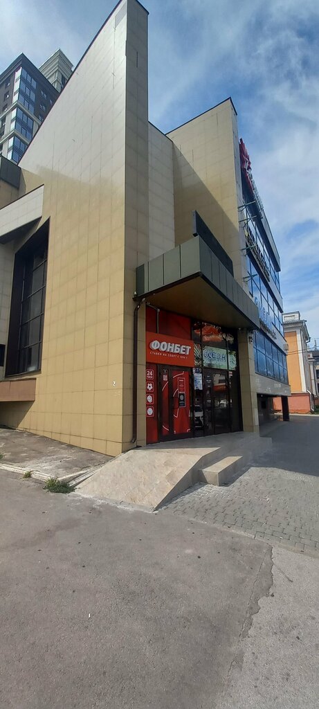 Spor barları Fonbet, Barnaul, foto