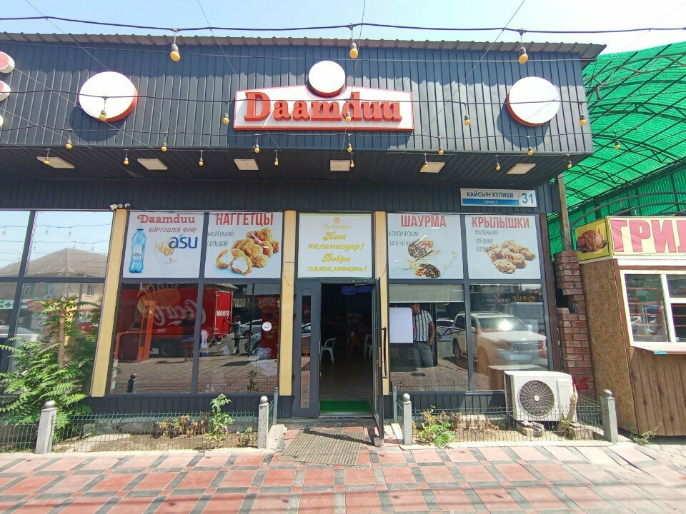Kafe Беш манты, Bişkek, foto