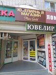 Lombard Miss-gold (Stasova Street No:165), kuyumcular  Krasnodar'dan