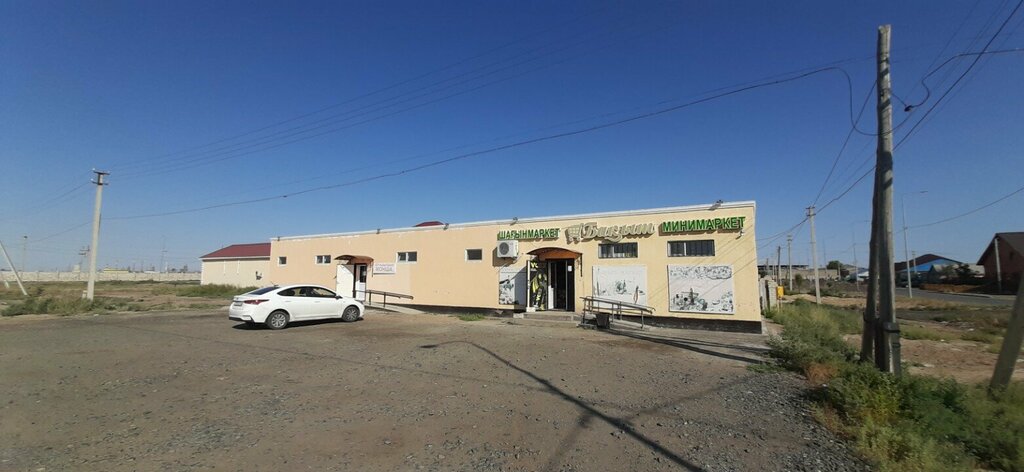 Market Bakyt, Atırav, foto