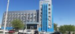 Ip Price Atyrau (Aleksandr Pýshkın kóshesi No:152), eksper büroları  Atırav'dan