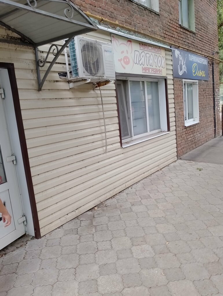 Kasap, şarküteri Мясной пятачок, Balaşov, foto