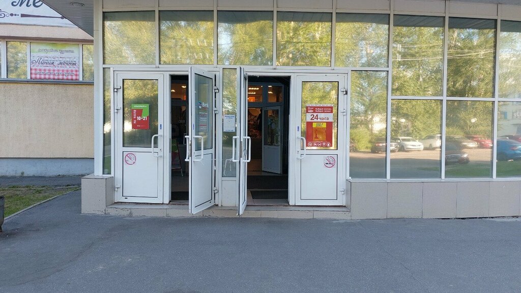 Elektrik ve elektrikli ürün mağazası Стеллс, Severodvinsk, foto