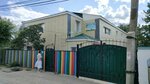 Nargiz (Muhamedzhan Tynyshbaev Street No:66), anaokulları  Aktöbe'den
