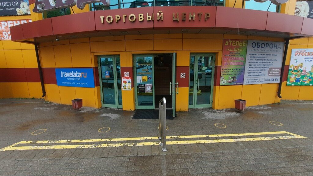 Teslimat noktası Yandex Market, İvanovo, foto