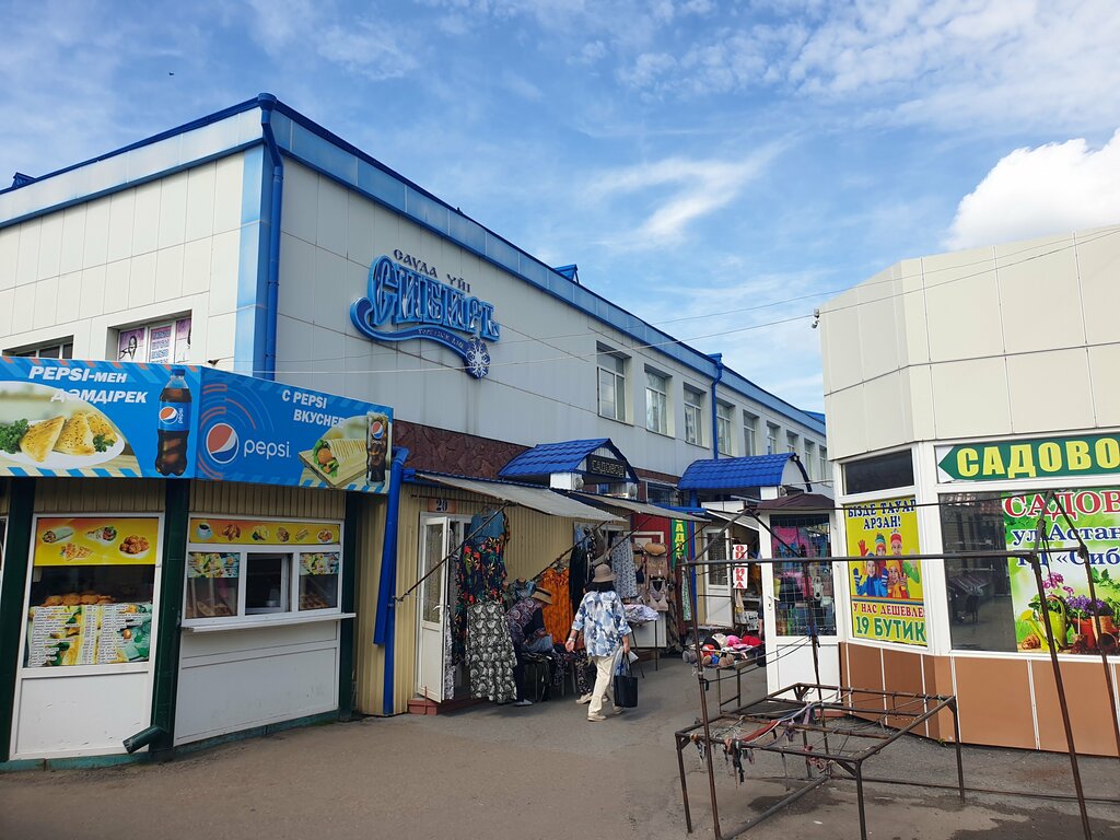 Kırtasiyeler Office Supplies Department, Petropavl (Petropavlovsk), foto