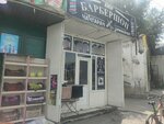 Men'S Barbershop (Alisher Navai Street No:81А), kuaförler  Osh'tan
