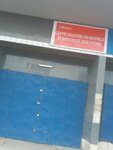 Cimas-ci (Rue des Selliers No:258, Treichville), sanayi ekipmanları firmaları  Abican'dan