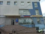 Здоровая столовая (ulitsa Vasilchenko No:20Г), kantin, yemekhane  Kazan'dan