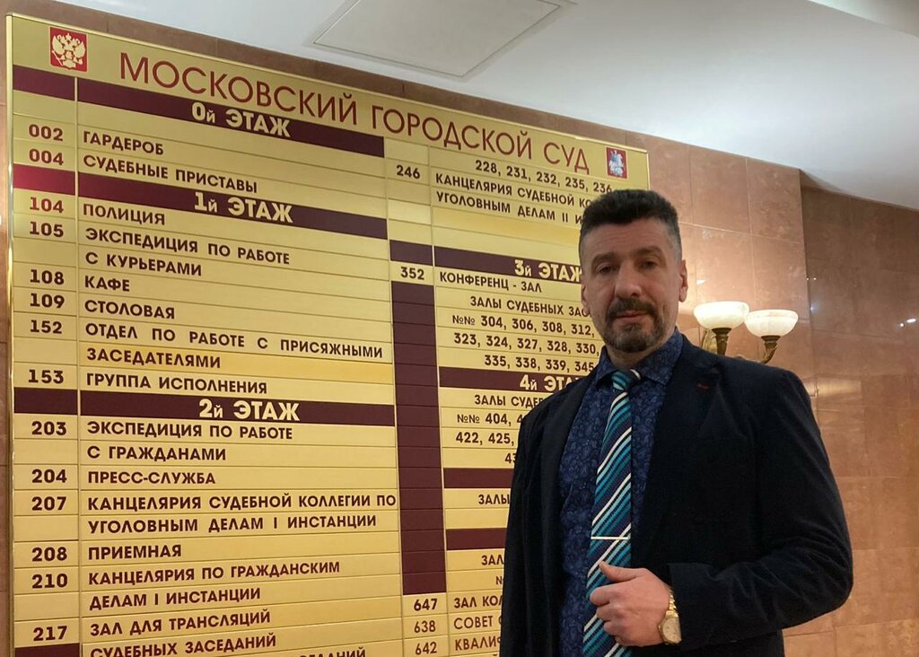 Avukatlar Адвокат Драндин Олег Николаевич, Naro‑Fominsk, foto