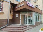 Kitvending (Krasnaya Presnya Street No:28с2), kahve otomatı  Moskova'dan