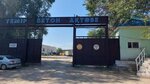 Leopard (312th Strelkovaya Diviziya Avenue No:17), petrol ve gaz firması  Aktöbe'den