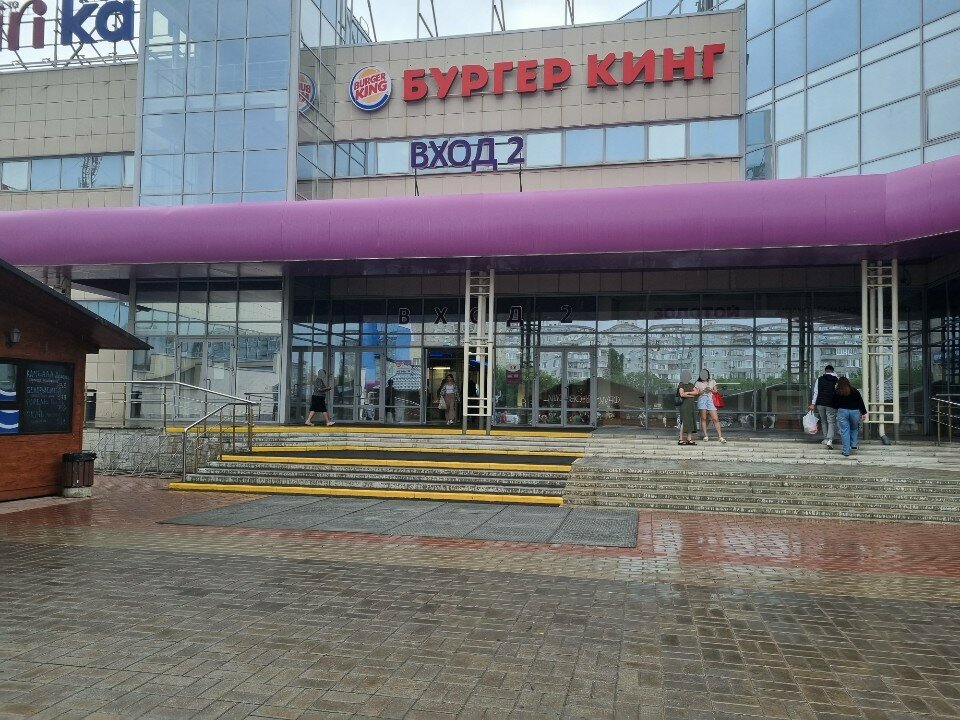 Para transferleri Золотая Корона, Orenburg, foto