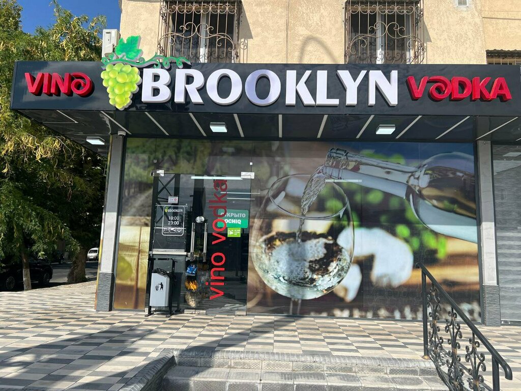 Alkollü içecekler Brooklyn, Taşkent, foto