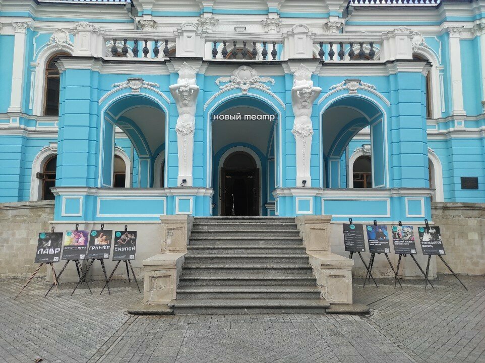 Kitap mağazaları Nikea, Moskova, foto