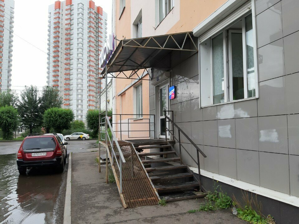 Tarım ürünleri firmaları Теремок, Krasnoyarsk, foto