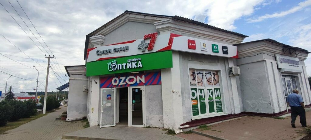 Optik Семейная оптика, Belgorodskaya oblastı, foto