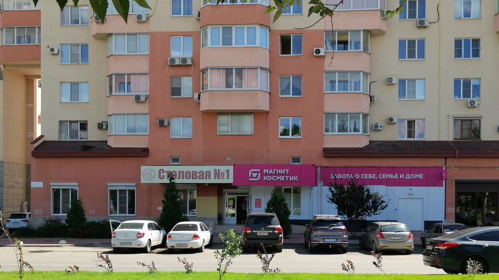 Bina, site yönetimi Golitsyno, Volgograd, foto