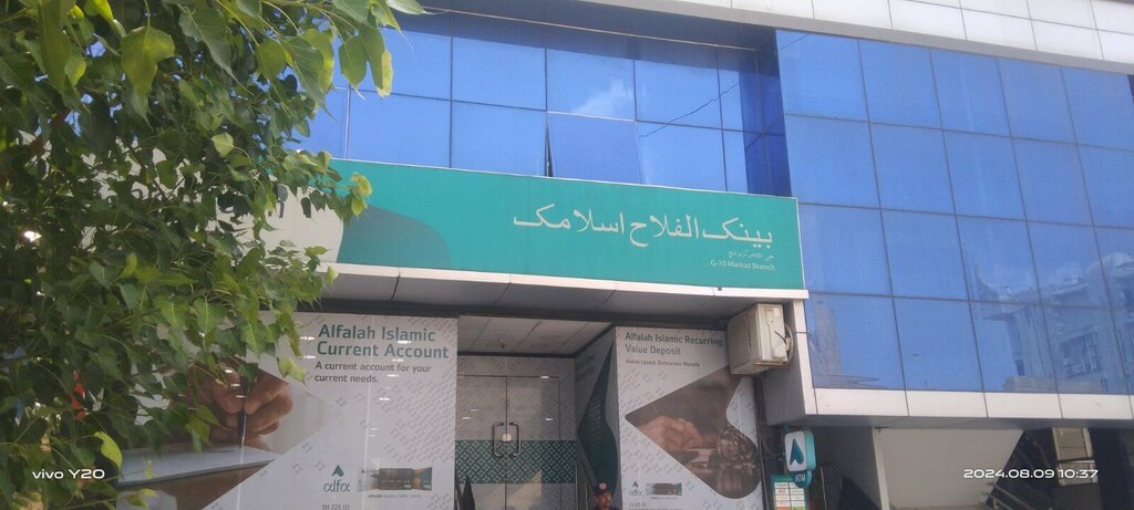 Banka Bank Alfalah - G-10 Markaz, Islamabad, foto