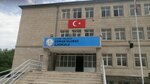Osman Ulubaş İlkokulu (Doğanyurt Cad., No:3, Melikgazi, Kayseri), i̇lkokul  Kayseri'den