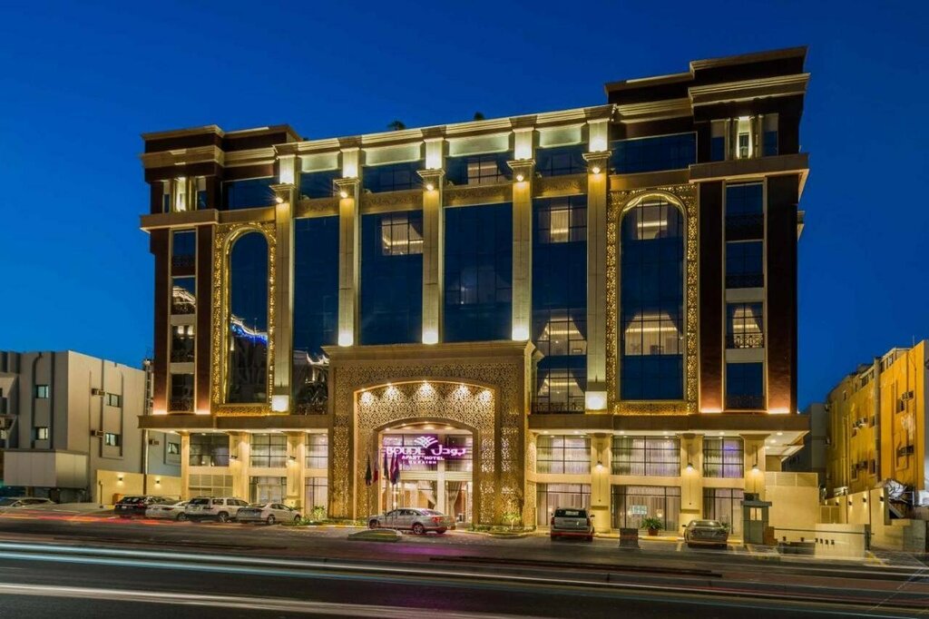 Otel Boudl Quraish, Cidde, foto