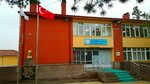 Mehmet Avdan İlkokulu (Eskişehir, Beylikova, İnönü Cad., 101/2), ortaokul  Beylikova'dan