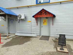 Upakovka (ulitsa Levanevskogo No:2А, City of Kazan), paketleme malzemeleri firmaları  Kazan'dan