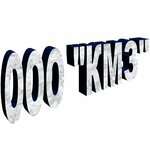 Кузнечно-механический завод (Sovetskaya ulitsa No:100), torna işleri  İrbit'ten