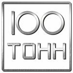 100 Tonn (Tetsevskaya ulitsa No:1Ак2), hadde metal üretim ve satışı  Kazan'dan