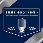 Ис-торг (Liza Chaikina Street No:6/9, Karasunskiy City administrative district, mikrorayon Khlopchato-bumazhny Kombinat, Krasnodar), rezervuar ve sıvı nakliye ekipmanları  Krasnodar'dan