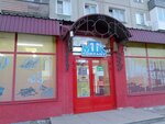 Mtk company (Sevastopol kóshesi No:3), montaj ekipmanları  Öskemen'den (Ust‑Kamenogorsk'tan)