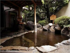 Warakuen (Saga Prefecture, Ureshino), otel