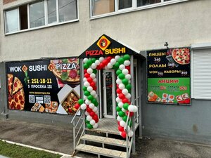 WokSushi (5-ya proseka No:131), pizzacılar  Samara'dan
