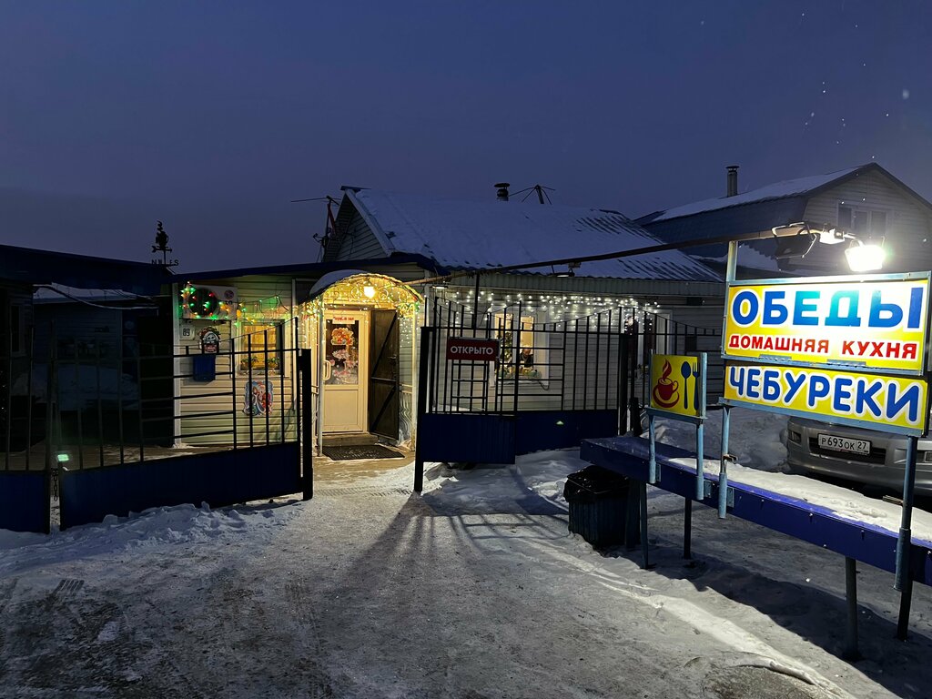 Kafe Придорожное кафе, Habarovski krayı, foto